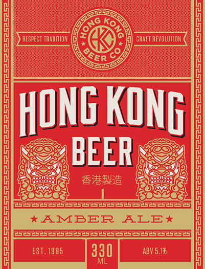 Hong Kong Beer - BeerPlanet.net