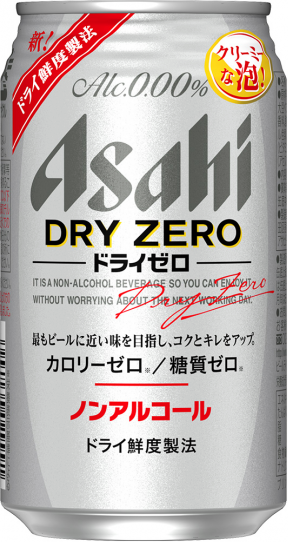 Asahi Dry Zero - BeerPlanet.net